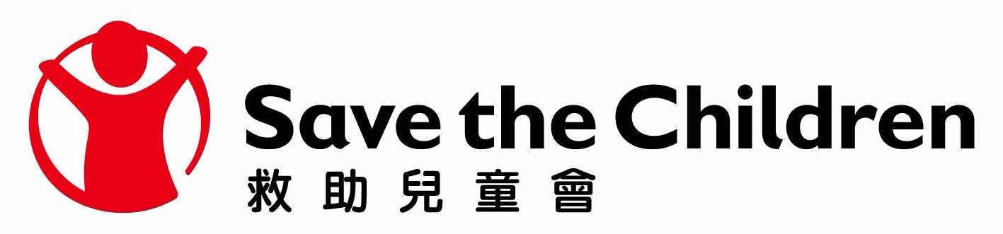 Save The Children – Organization Logo | 《好。報》 HKGoodPost