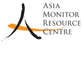 AMRC logo | 《好。報》 HKGoodPost